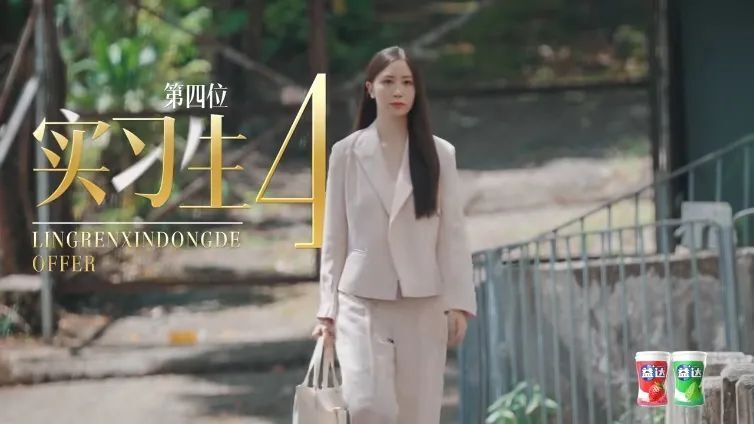 《令人心动的offer6》：真实高压，残酷热血_腾讯新闻