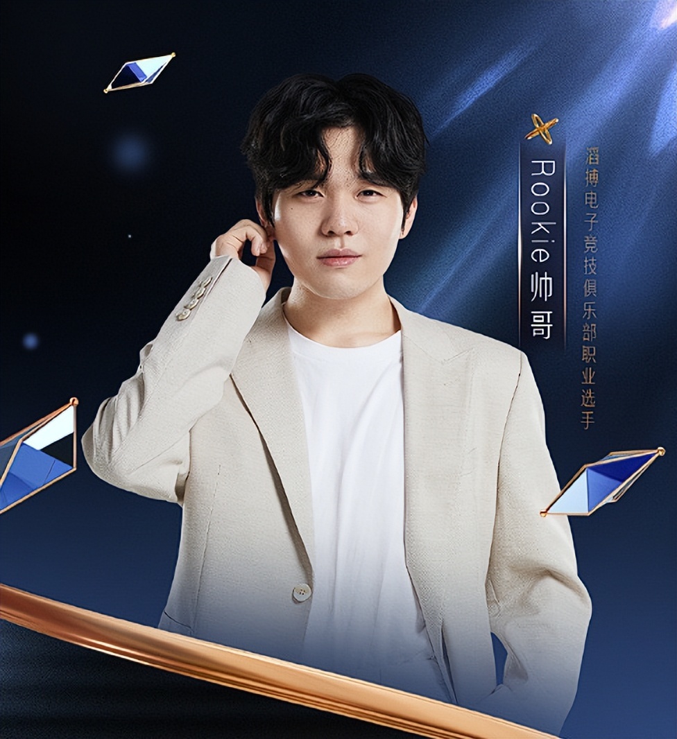 rookie meiko jkl官宣微博之夜，网友锐评：联盟的任务罢了