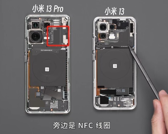 没人管管吗？这些手机NFC的位置也太奇怪了！_腾讯新闻