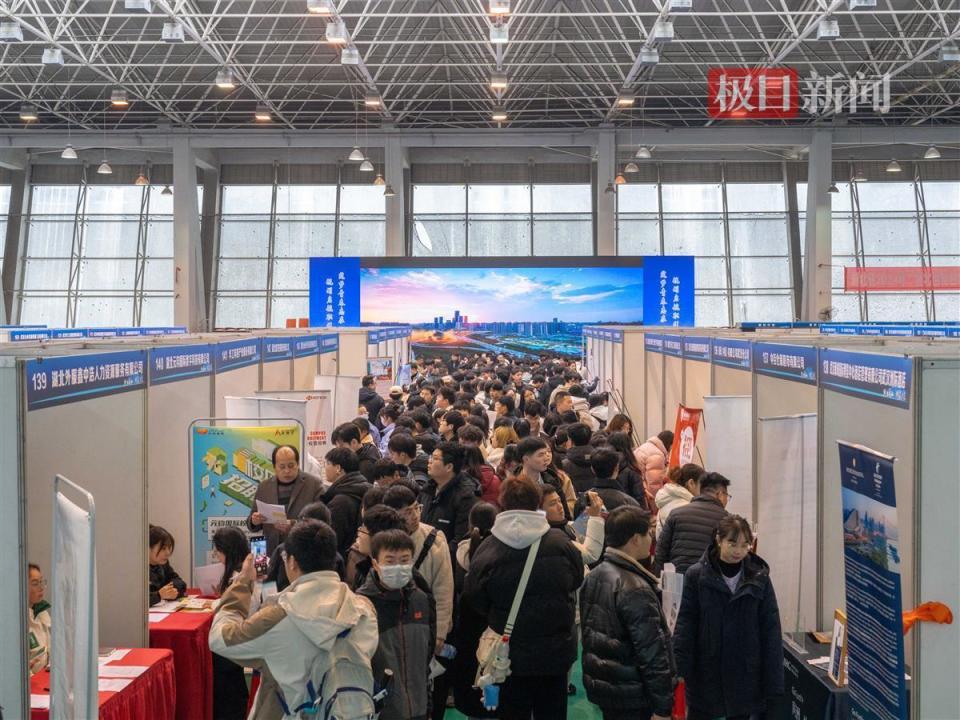 “湖北百校联动”招聘会启动，00后毕业生更关注生活与工作的平衡_腾讯新闻