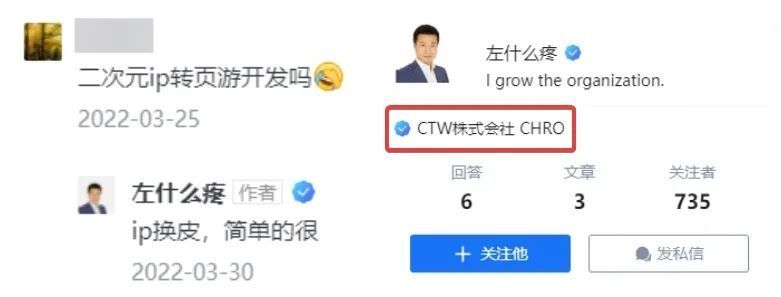 都2024年了，做二次元H5页游还能年年增长、月收入破亿？_腾讯新闻