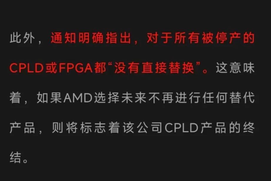 AMD退出CPLD市场？_腾讯新闻