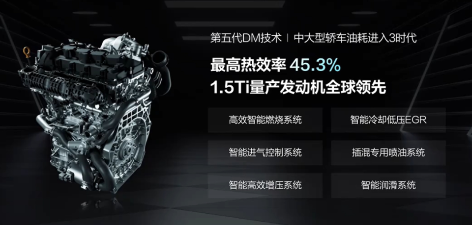 搭载DM5.0技术，云辇-C和后五连杆悬架 2025款比亚迪汉上市_腾讯新闻