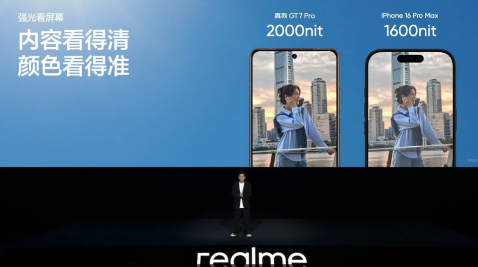 3599元起！真我GT 7Pro正式发布，真正的质价比之王_腾讯新闻