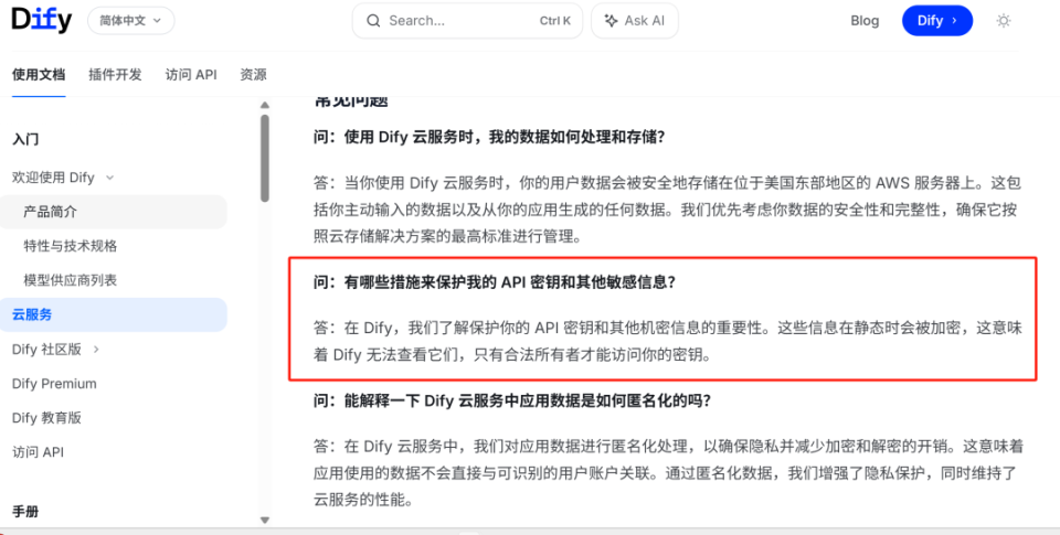 HiAgent、BiSheng 和 Dify 大模型平台对比分析_腾讯新闻