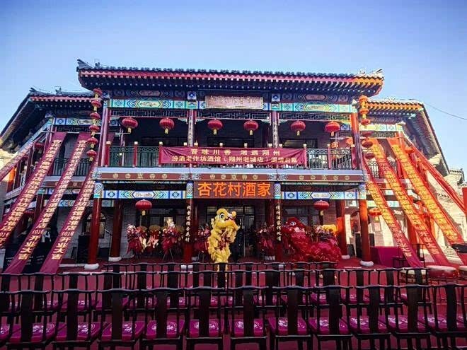 红海“异类”：汾酒舍得珍酒李渡的突围与挑战︱白酒·破局④_腾讯新闻