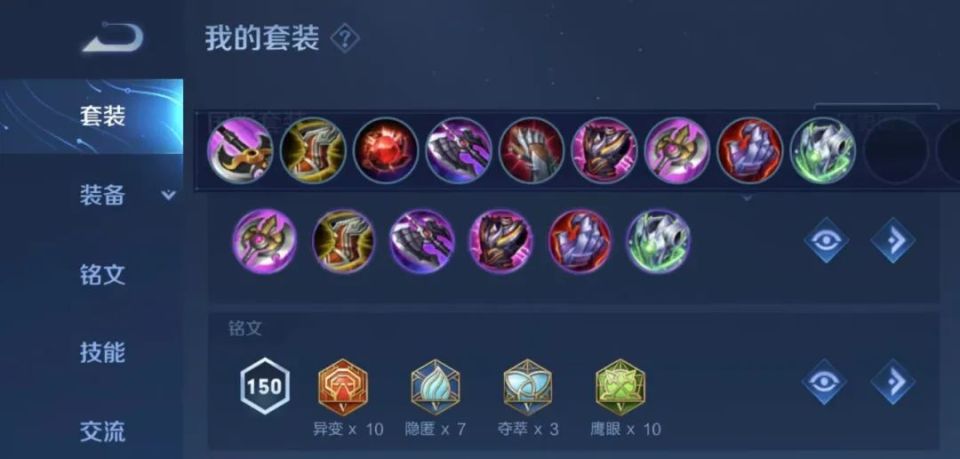 S32赛季T0野王，开团秒C一气呵成，手把手教你用赵怀真光速冲分！_腾讯新闻