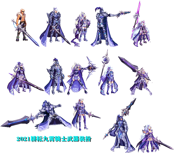 DNF：15种绝版武器装扮来了！4.11版本更新后，全职业外观一览_腾讯新闻