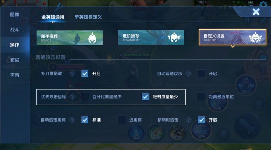 S37新赛季提前开启：T0射手又加强，10个Ban位已上线，赵云再优化！_腾讯新闻