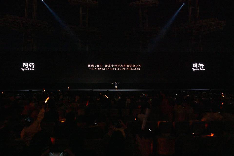 十年科技创新结晶 蔚来ET9正式上市_腾讯新闻