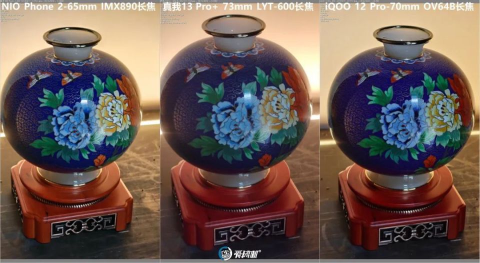 LYT600长焦首秀，真我13 Pro+评测：1999起的LYT701+骁龙7s Gen 2_腾讯新闻