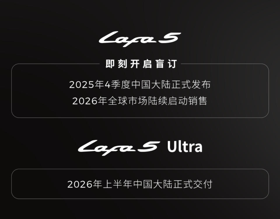 零跑Lafa 5慕尼黑车展首秀 零跑B10海外市场上市_腾讯新闻