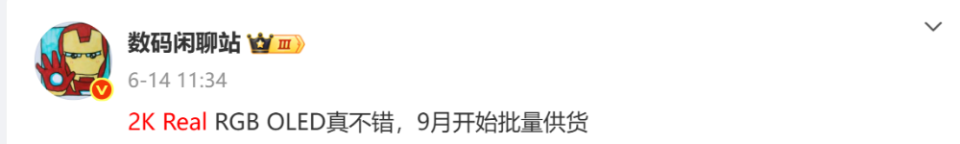 红米K90系列配置曝光：近8000mAh+影像大升级，太猛了！_腾讯新闻