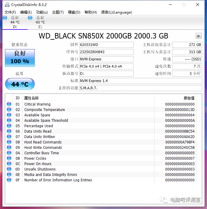 老当益壮 高性价比的旗舰硬盘 西数 SN850X 2T测评_腾讯新闻