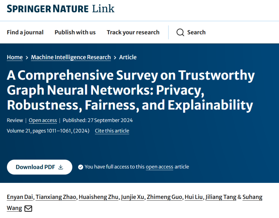 可信图神经网络的全面综述：隐私性、鲁棒性、公平性和可解释性_腾讯新闻