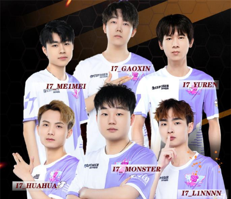 十年老粉不请自来，新队UNITE增加两位女选手，i7整合全明星阵容