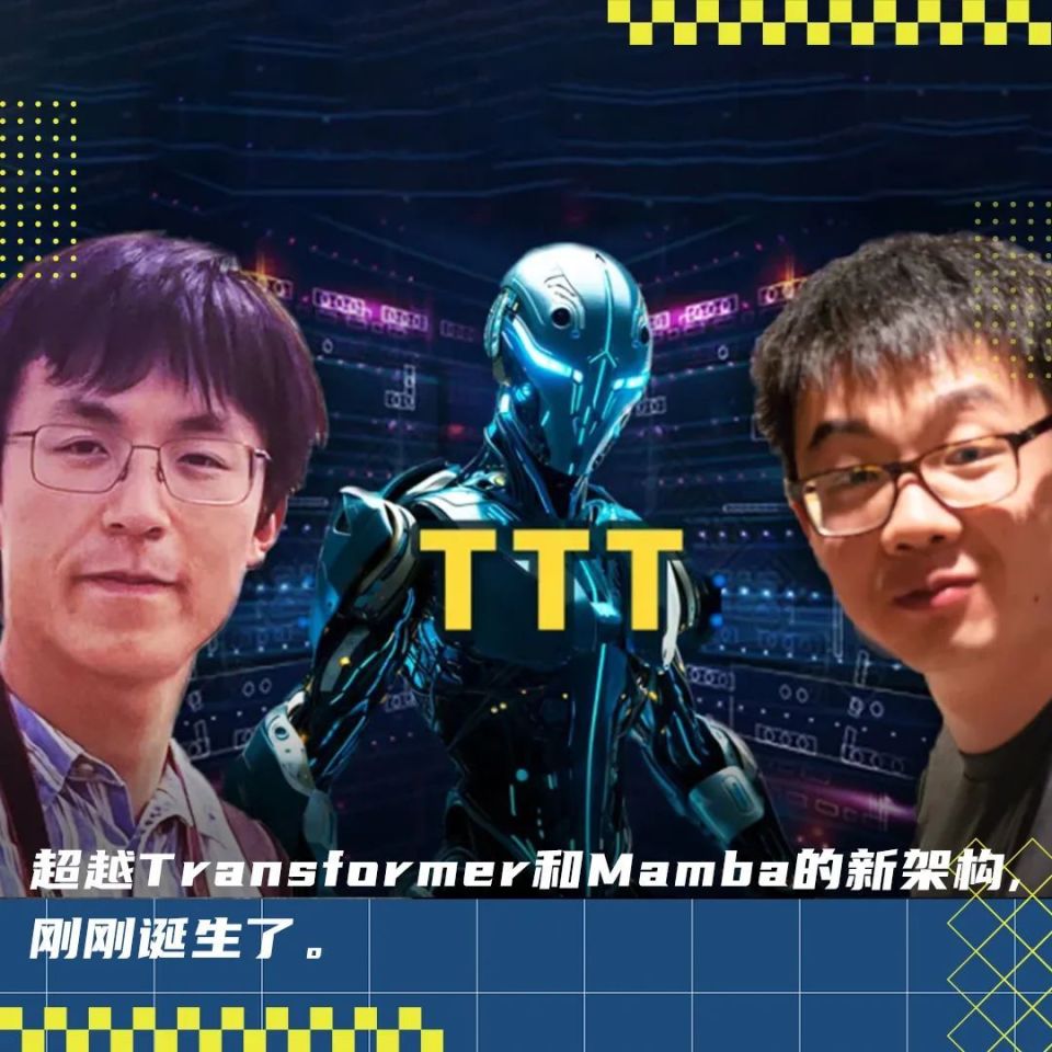大模型架构TTT问世，也能推翻Transformer？_腾讯新闻