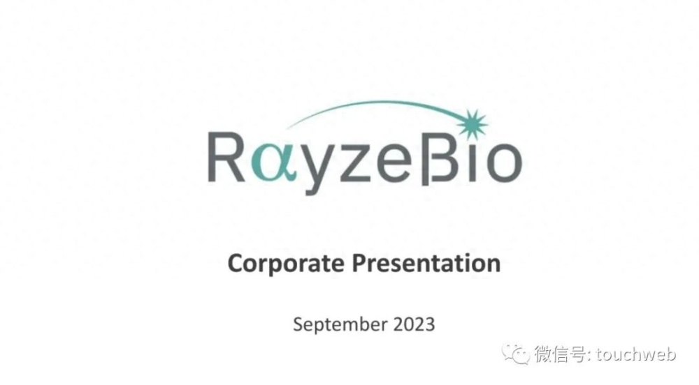 生物医药企业RayzeBio上市：市值13亿美元 路演PPT曝光_腾讯新闻