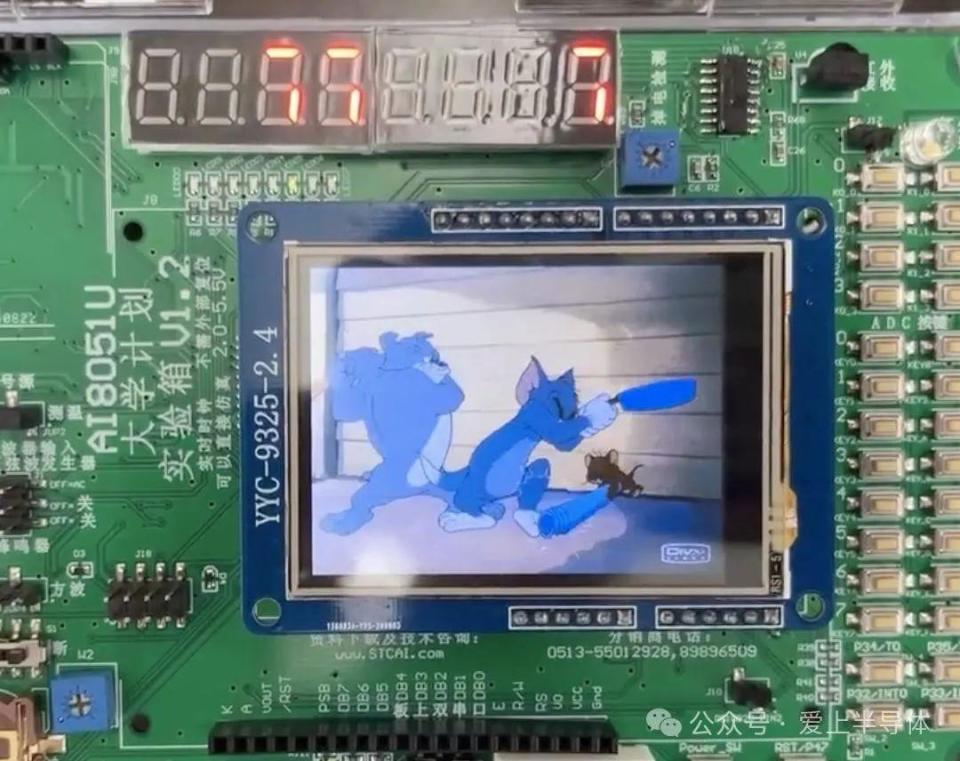 STC51宏晶发布了Ai单片机，来看看到底什么样！_腾讯新闻