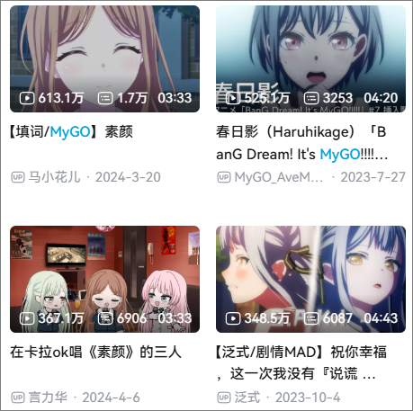 MyGO人气“大爆特爆”了两年，为什么现在的人就爱看美少女破防？_腾讯新闻