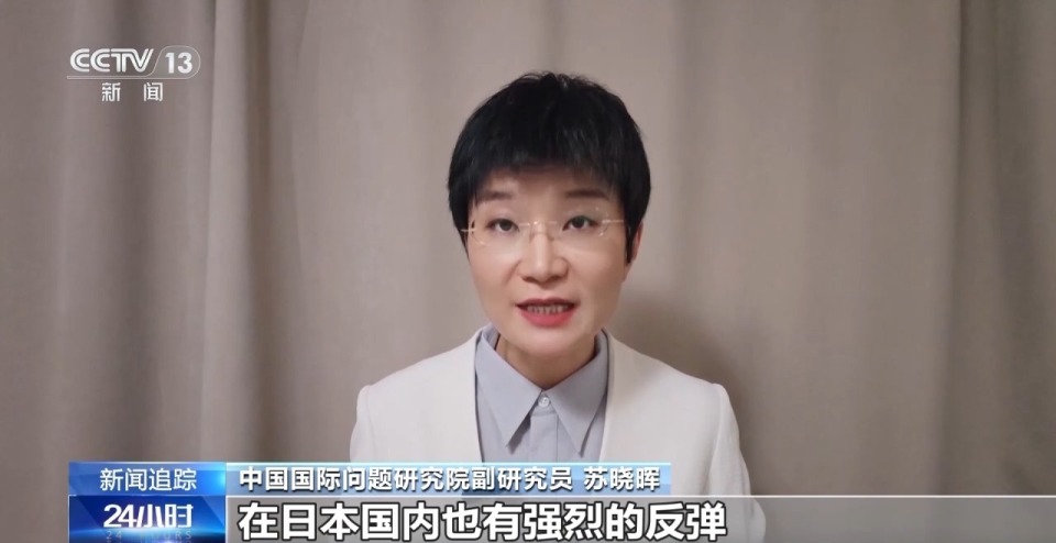 视频丨错误言论 祸害重重 高市早苗恐将日本拖入“国家危机”_腾讯新闻