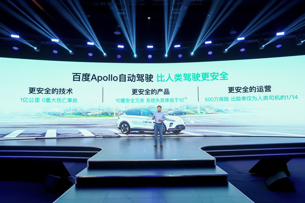 Apollo首个自动驾驶大模型来了，距离“汽车无人化”还有多远？_腾讯新闻