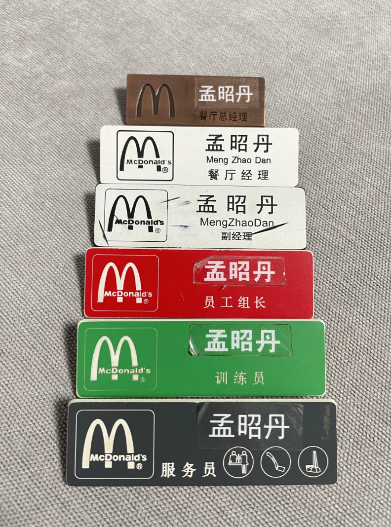 麦当劳女高管发帖，网友评论亮了！_腾讯新闻
