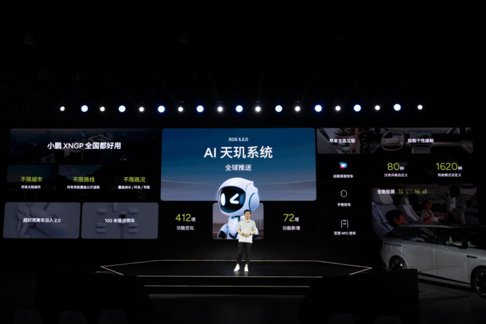 小鹏端到端智驾落地，XNGP迎史诗级更新：L3级自动驾驶来到临界点_腾讯新闻