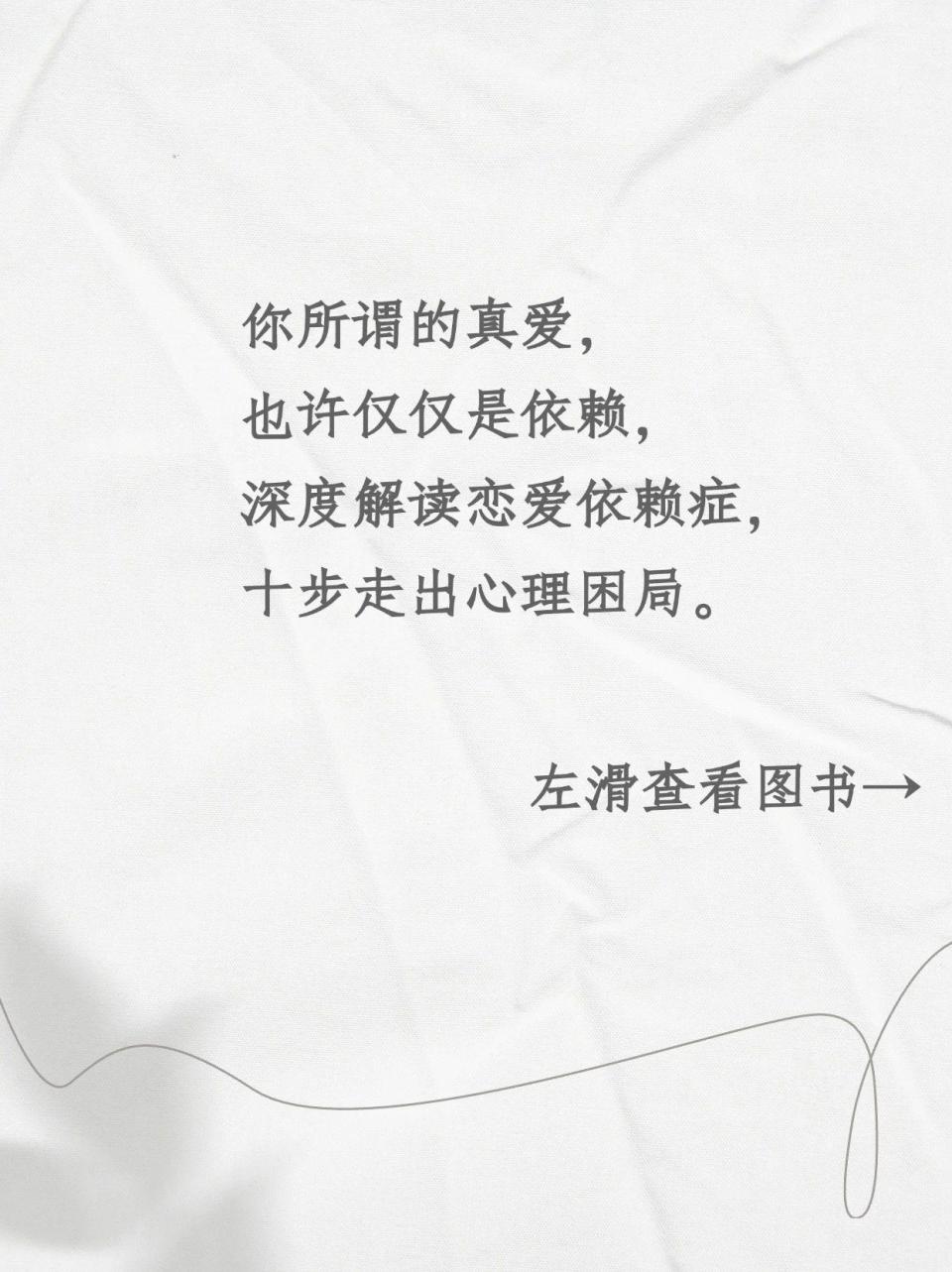 从“PUA”到“NPD”，这些书带你洞悉人性本质！_腾讯新闻