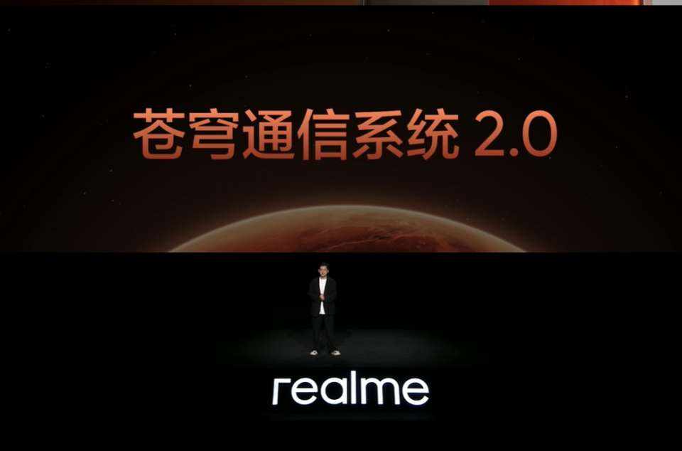 3599元起！真我GT 7Pro正式发布，真正的质价比之王_腾讯新闻