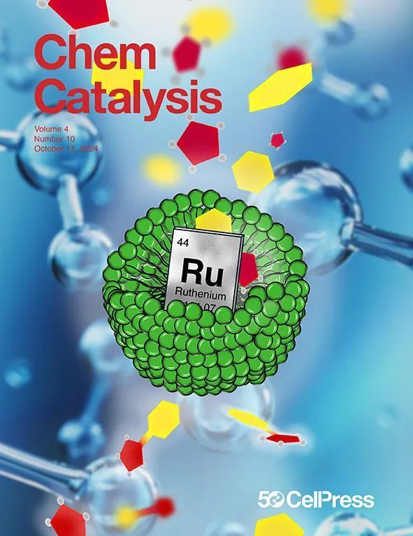 Chem Catal官宣新任主编，来自Joule | 她将带领本刊继续探索催化研究的新兴领域_腾讯新闻