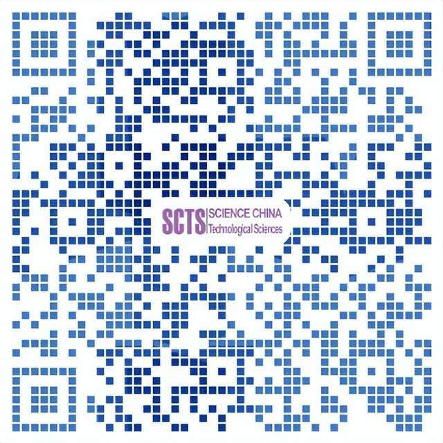 中国科技期刊卓越行动计划推介：Sci China Tech Sci（2024年第9期）_腾讯新闻