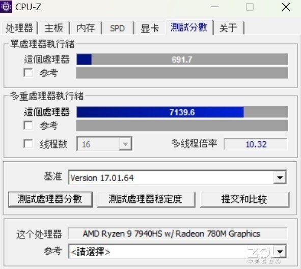 PC移动处理器谁最牛？i9-13900HX大战R9 7940HS_腾讯新闻