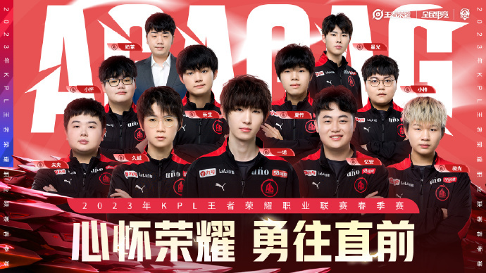 KPL：AG超玩会两连败A组垫底，TTG难打KSG难赢，掉B组真有可能