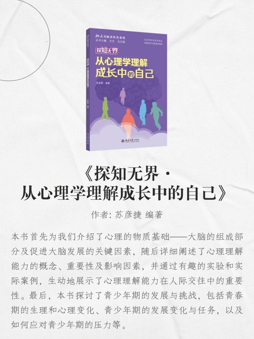 从“PUA”到“NPD”，这些书带你洞悉人性本质！_腾讯新闻