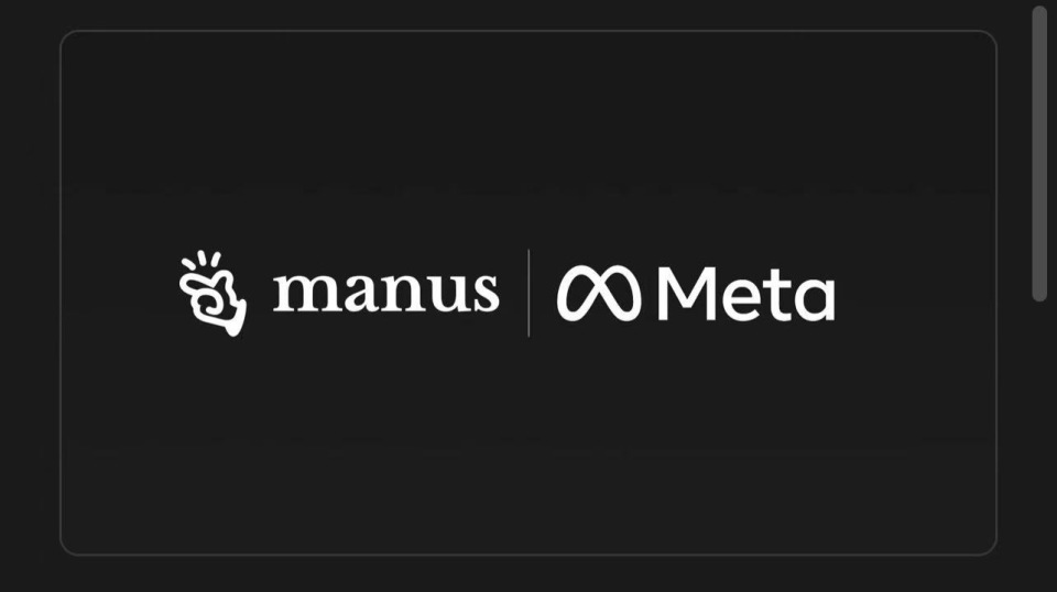 Manus收购被叫停的启示_腾讯新闻