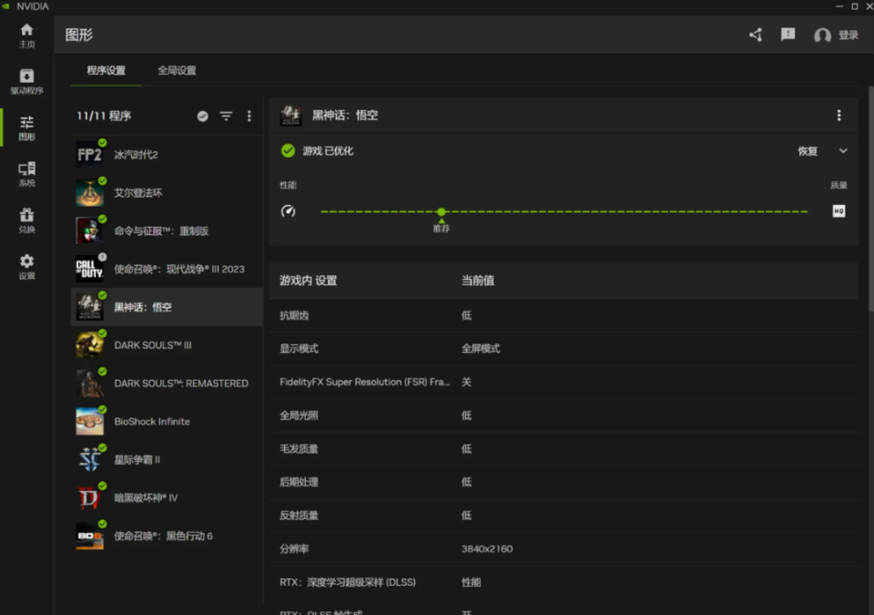 正式版 NVIDIA app 抢先体验：N 卡玩家必备的实用工具箱_腾讯新闻