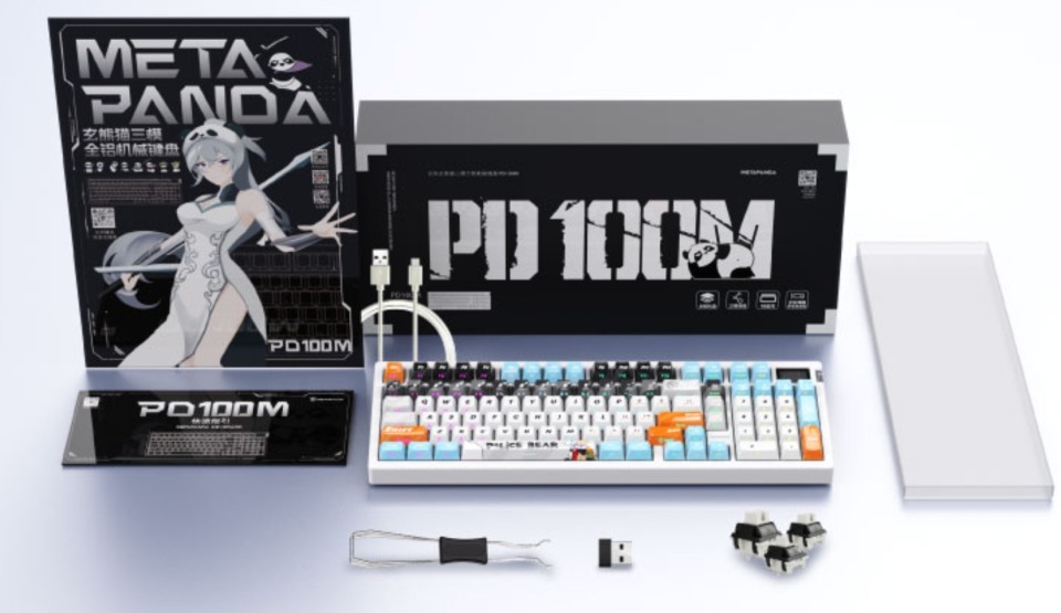 年轻人的第一把“大铝坨坨”？玄派PD100M全铝机械键盘来了！_腾讯新闻