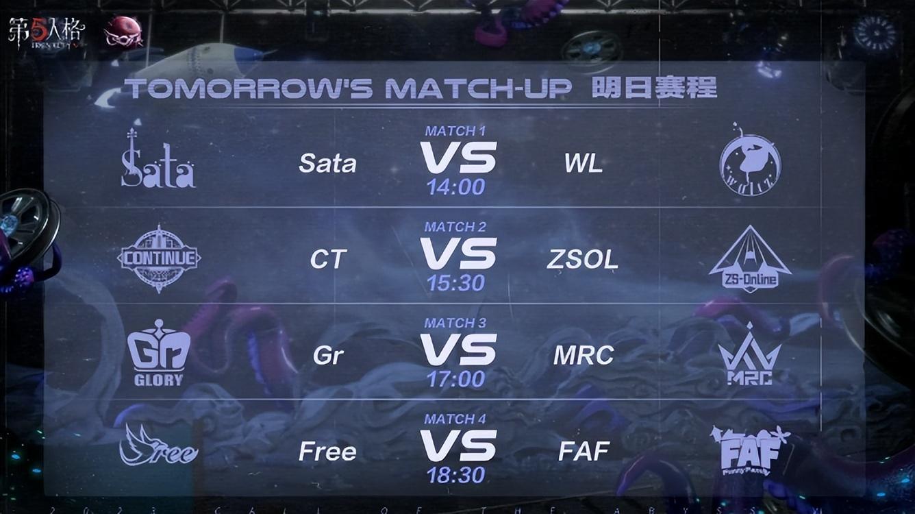 COA6中国大陆赛区预选赛：生死战！MRC大战Gr，败者淘汰出局