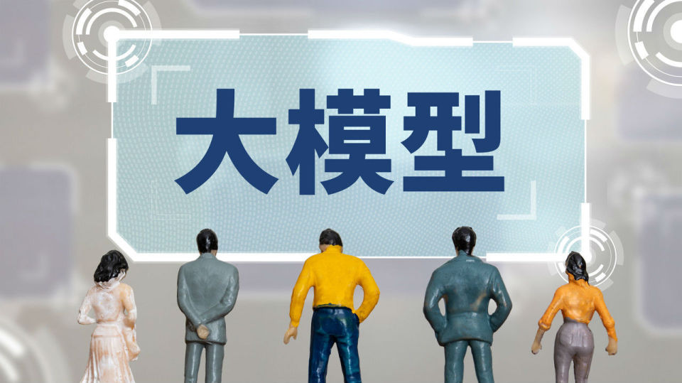 阿里云加入大模型价格战 主力模型Qwen-Long降价97%_腾讯新闻