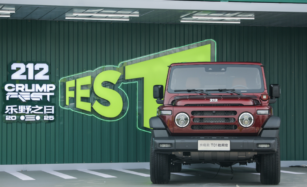 方盒子的全球征程：212越野车2025的破界与开局_腾讯新闻