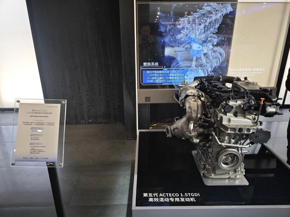 星途发布M3X超混平台 瑶光C-DM首搭/将于2024年一季度上市_腾讯新闻