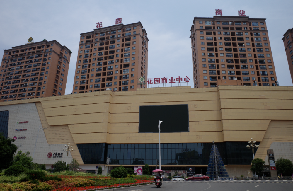 贫穷村庄40年后大变样，村主任：在我们村家庭资产500万以下是困难户_腾讯新闻