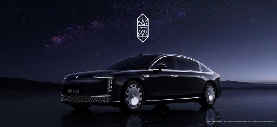 尊界S800正式亮相：采用L3智驾架构设计，百万预售价_腾讯新闻