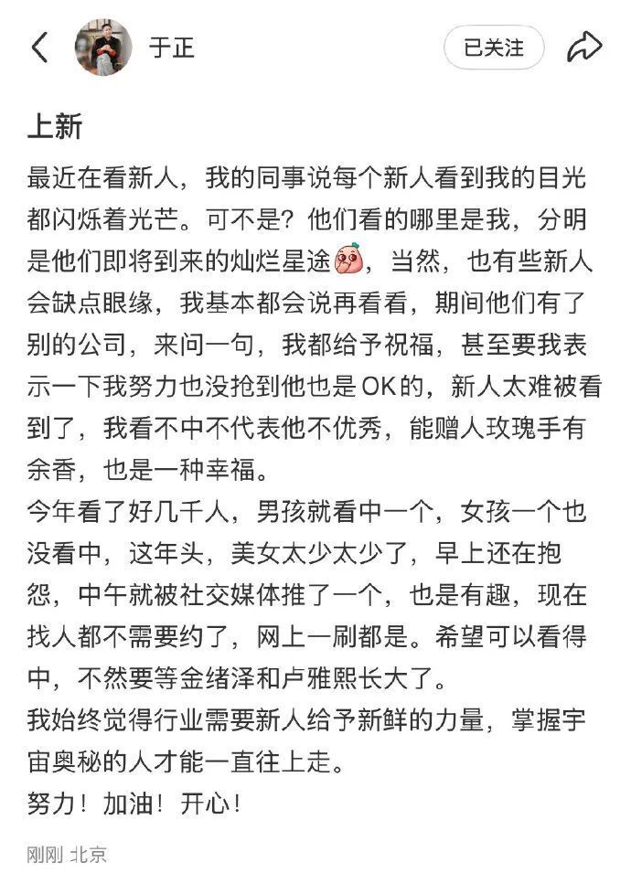 于正吐槽这年头美女太少了，随后在一女孩妈妈账号下留言“求联系”_腾讯新闻
