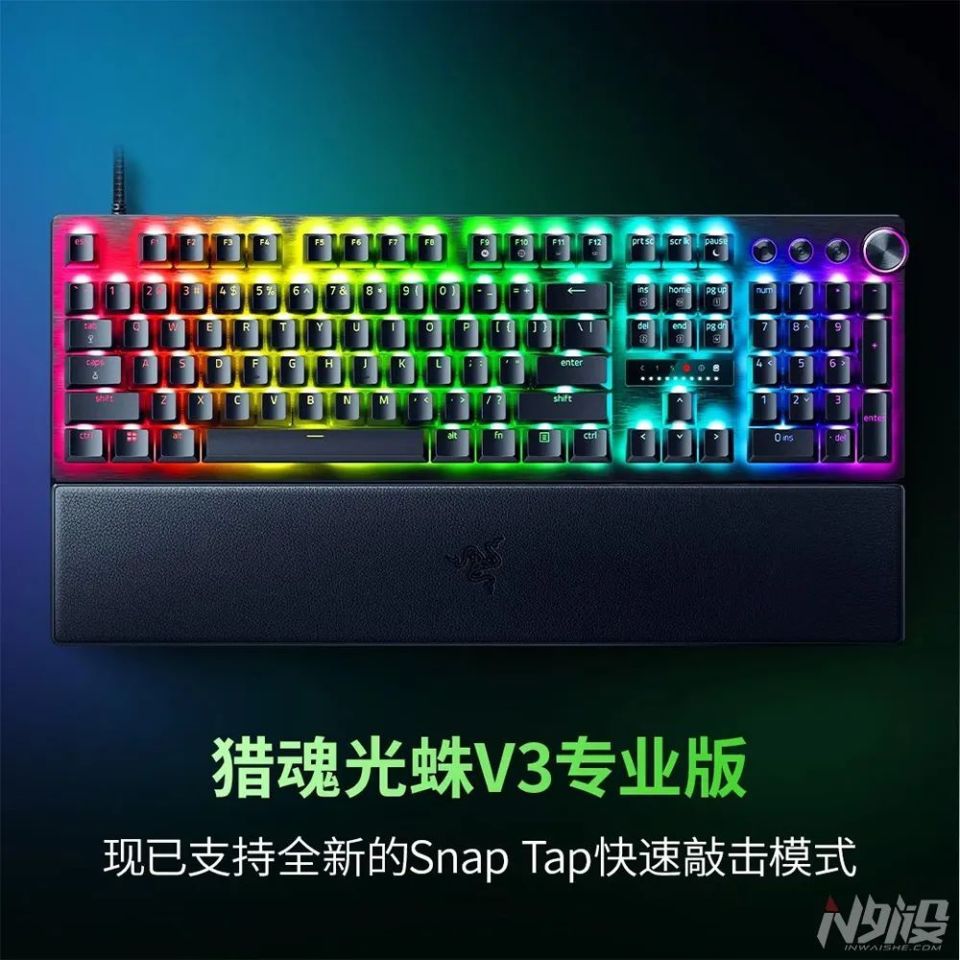 雷蛇为猎魂光蛛V3专业版更新推出Snap Tap模式_腾讯新闻