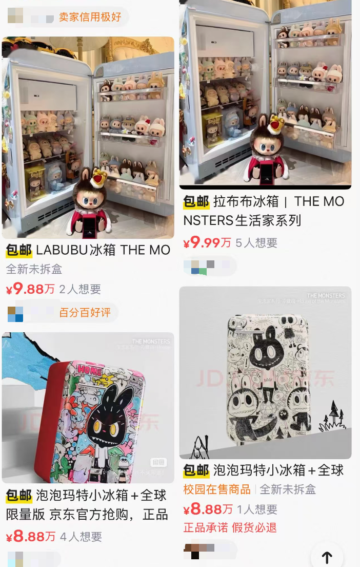 1分钟抢光！发售价5999元被炒到9.99万元！_腾讯新闻