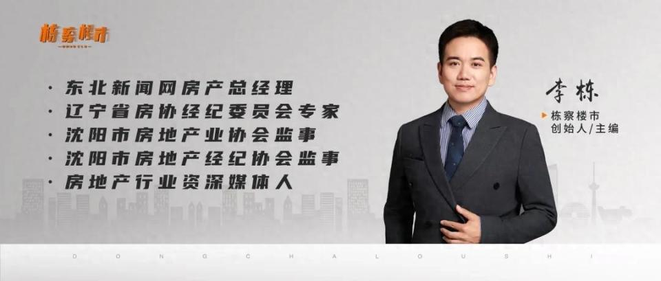 国内影视巨头博纳影业全资子公司落户沈阳浑南区_腾讯新闻