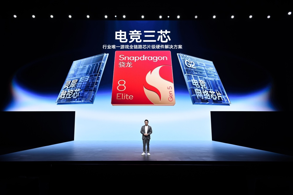 把游戏手机卷出新高度！一加15｜Ace6双旗舰正式发布_腾讯新闻