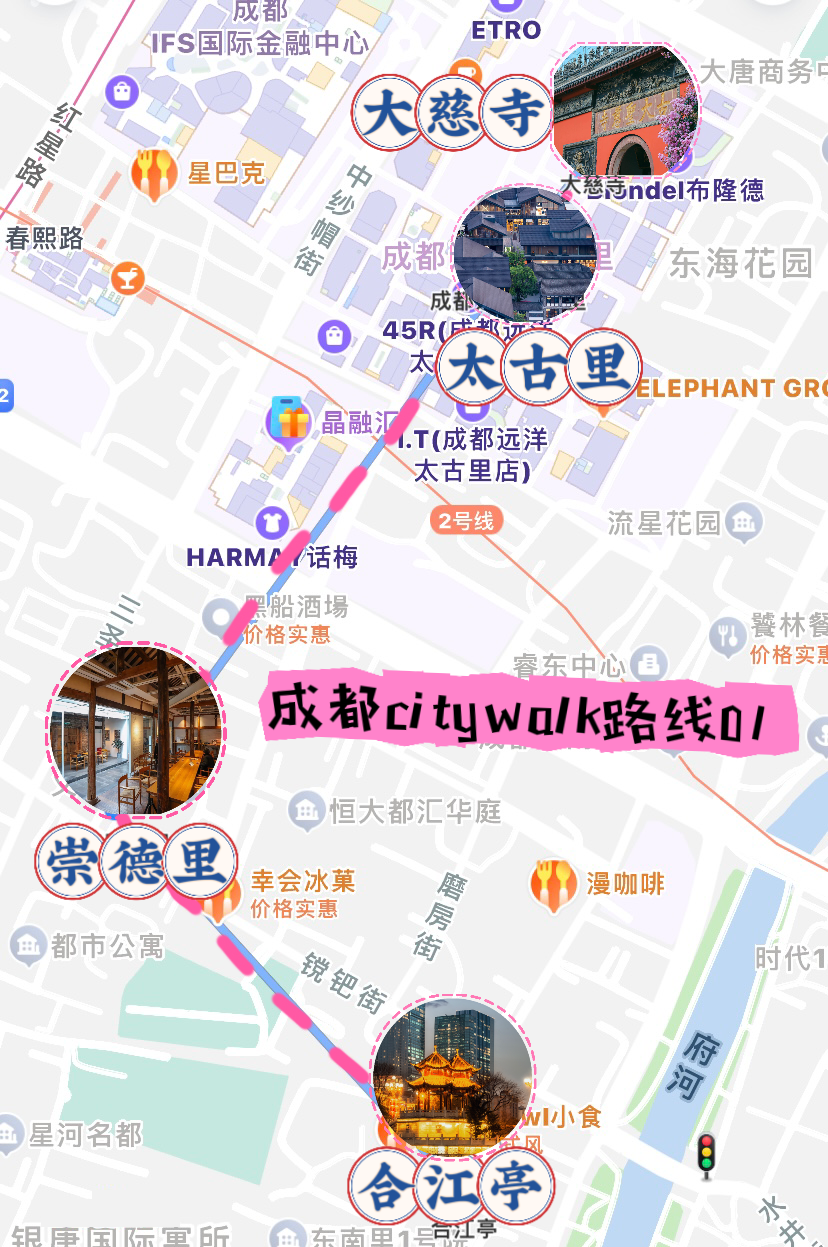 Citywalk | 和 我 在 成 都 的 街 头 走 一 走_腾讯新闻